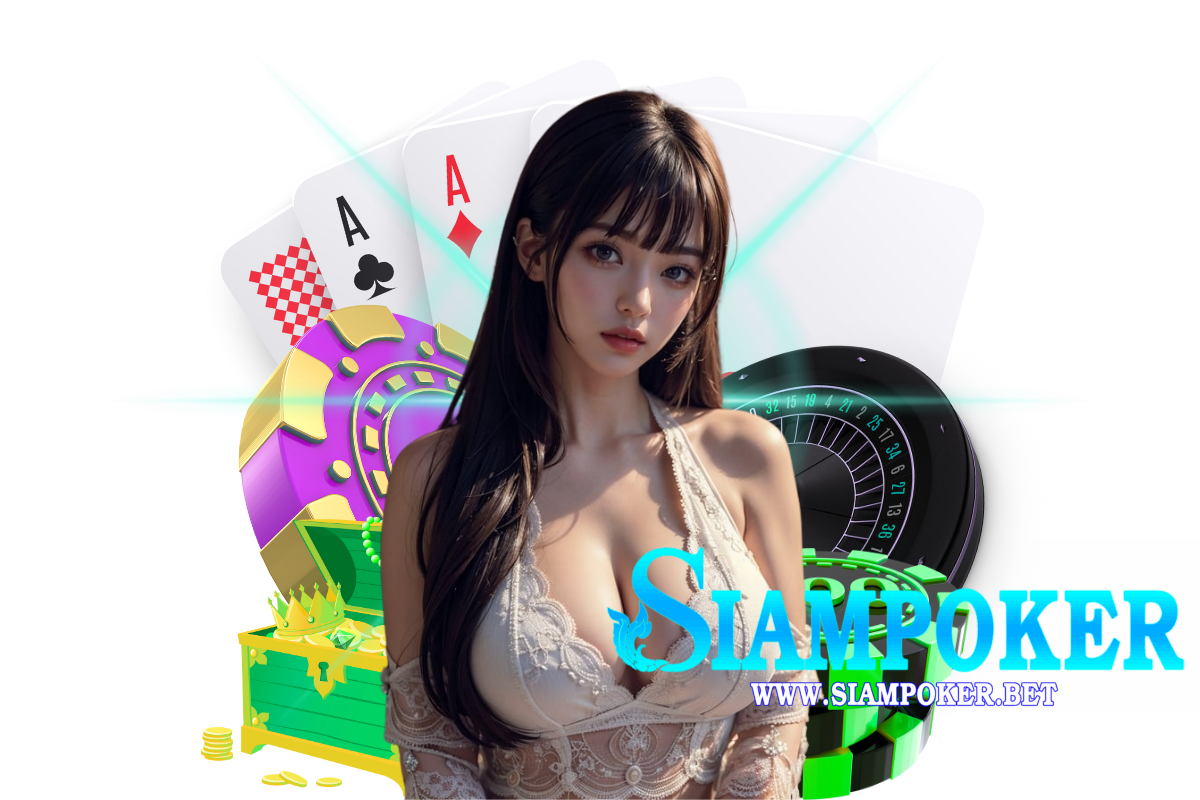 siampoker รวมเกมสล็อตมาแรงอันดับ 1 ร่วมสนุกรับโบนัสสุดพิเศษ